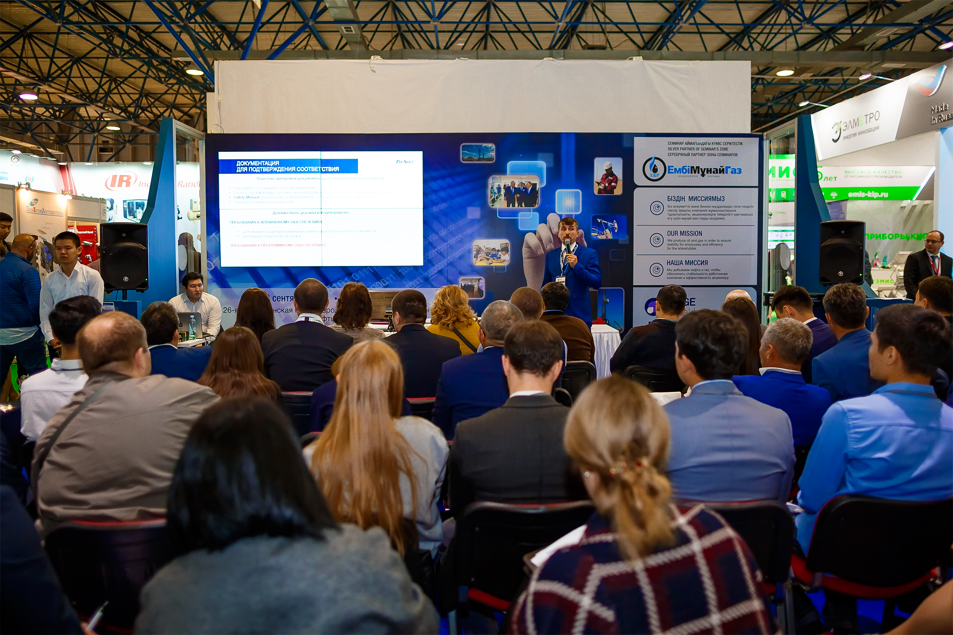 В Алматы стартовали выставка и конференция KIOGE 2018. - Химреагенты ...